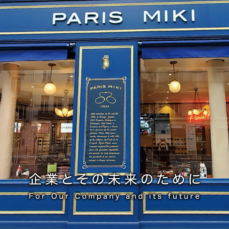 PARIS MIKI HOLDINGS Inc.